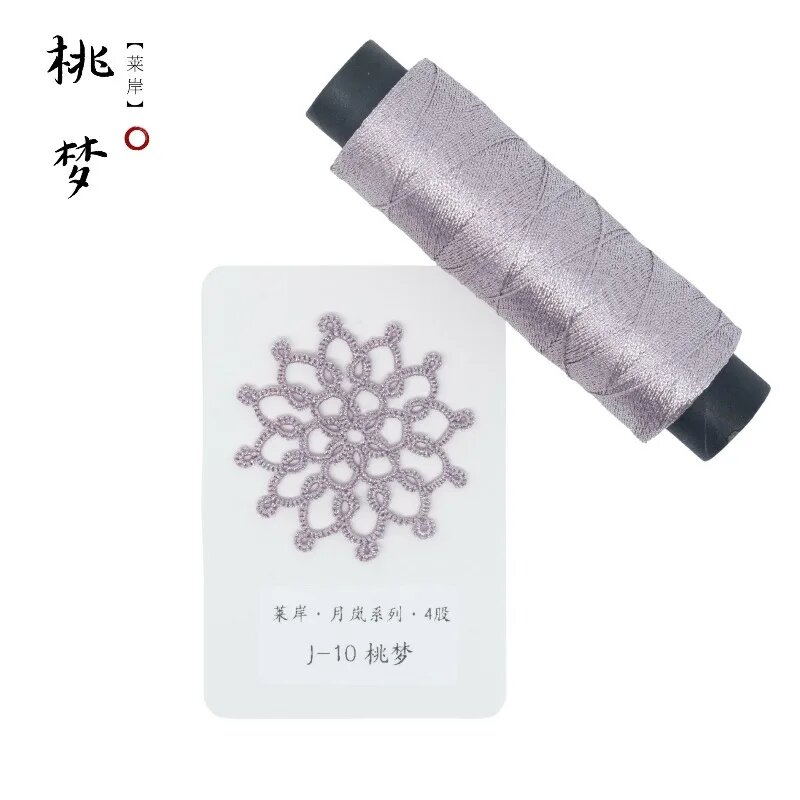 Металлическая нить для бисероплетения 0,38 мм 200 м Color 10