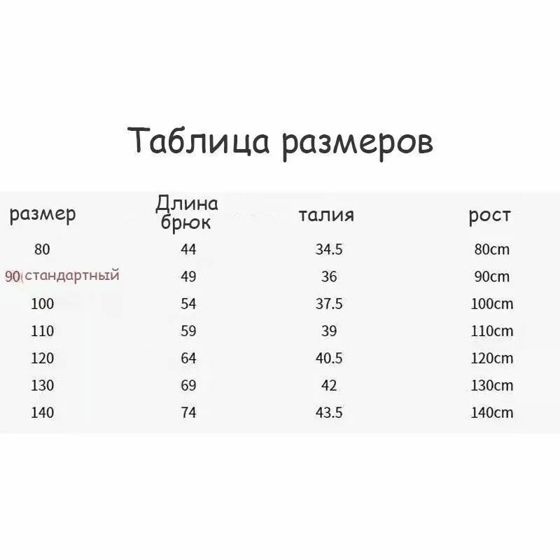 Комбинезон ы — фото 1