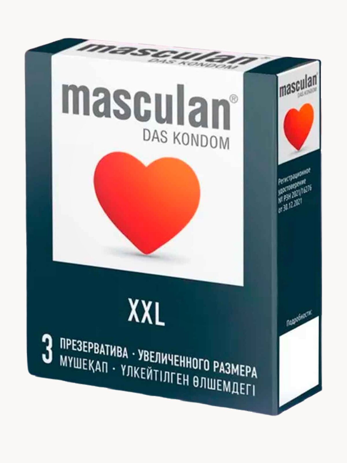 Презервативы Masculan Маскулан XXL 6 шт, увеличенного размера