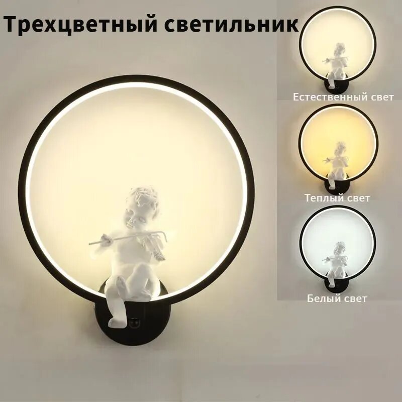 YABO Настенный светильник, LED