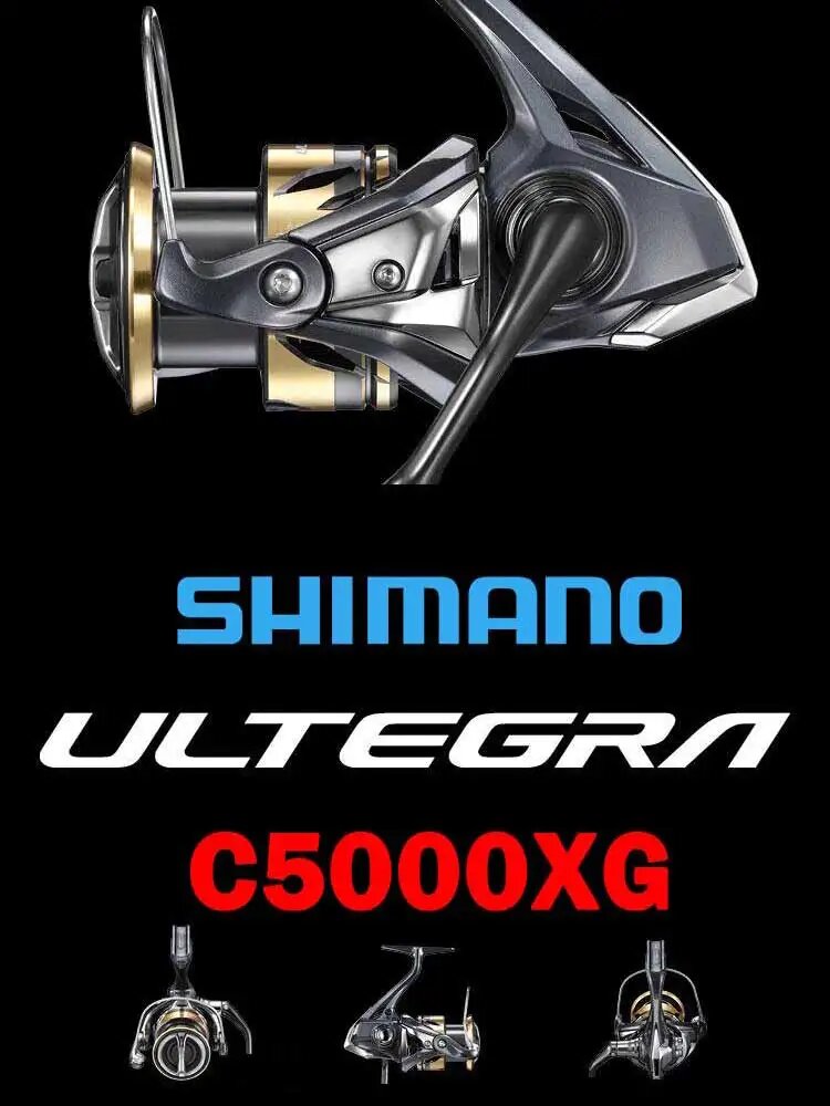 Shimano Ultegra C5000XG Безынерционная катушка