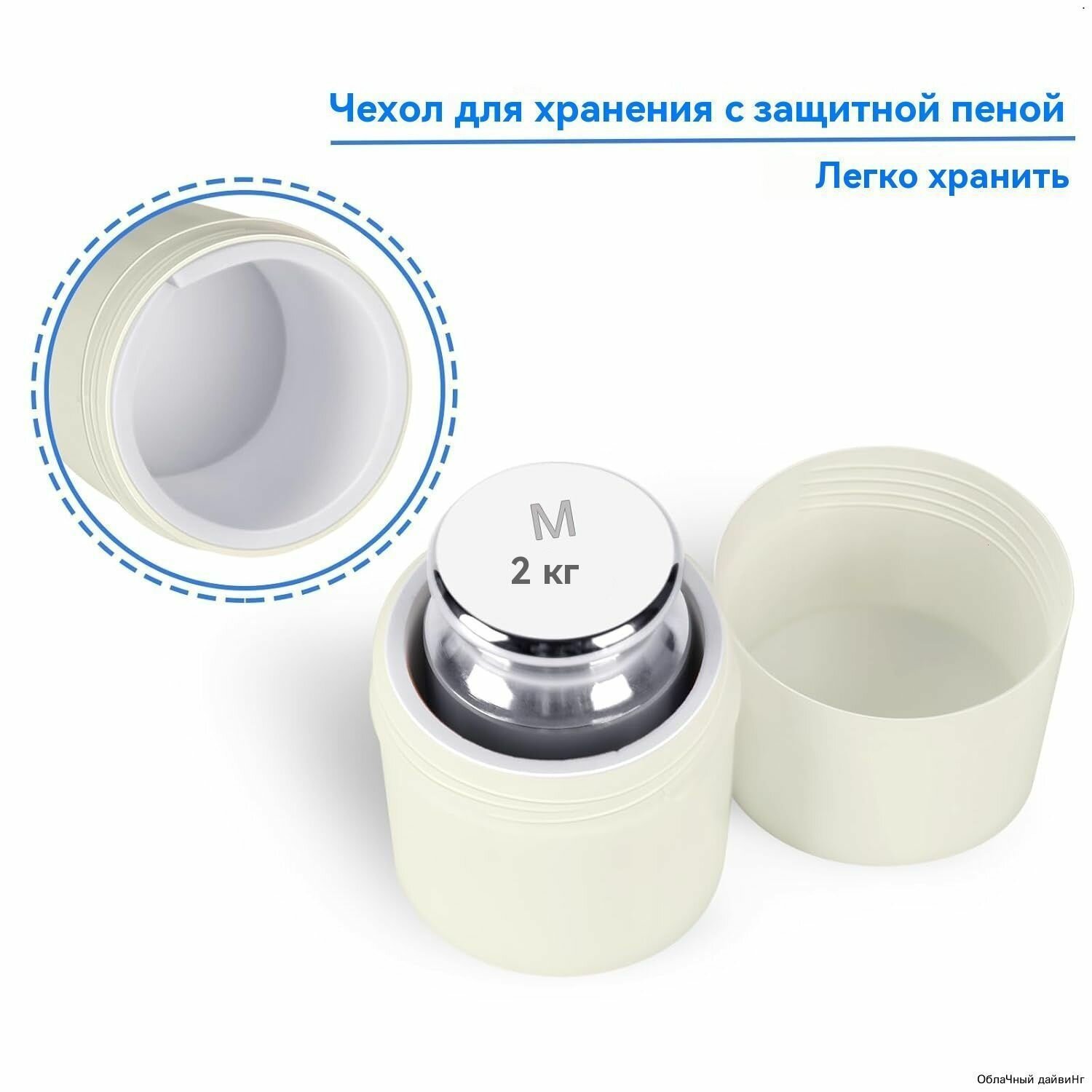 Калибровочные гири весом 2 кг для использования в лабораториях, на заводах и в супермаркетах