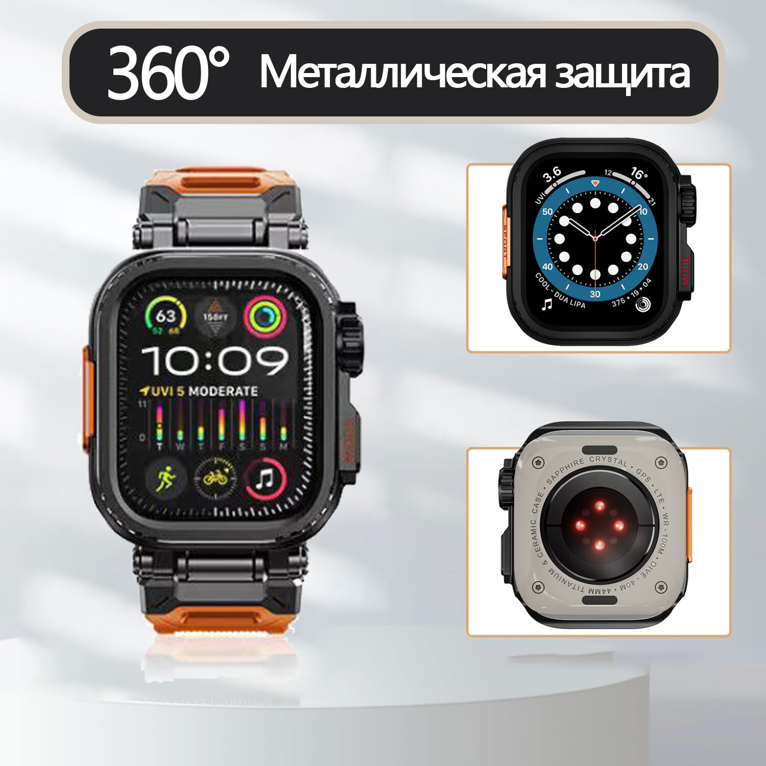 Корпус Защитный чехол для 44 мм apple iwatch 4/5/6/SE металл