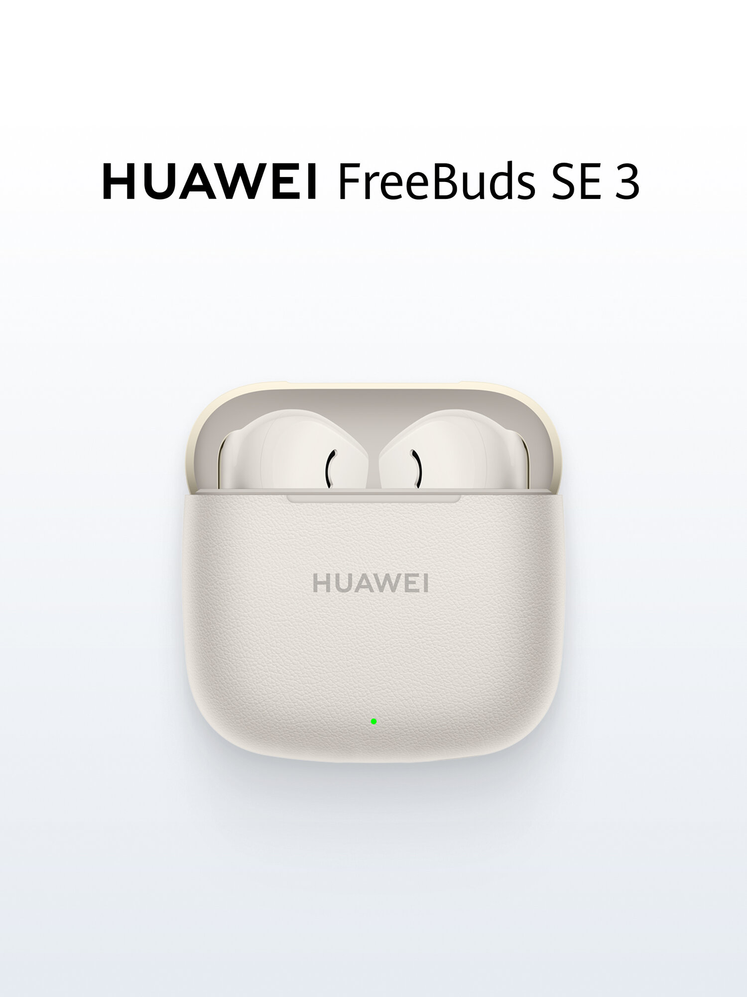 Наушники беспроводные HUAWEI FreeBuds SE 3 ULC-CT020 Бежевый