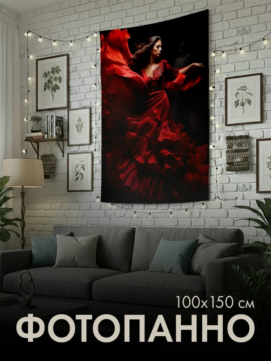 Панно тканевое PrintyFull / 100x150 см / танцовщица