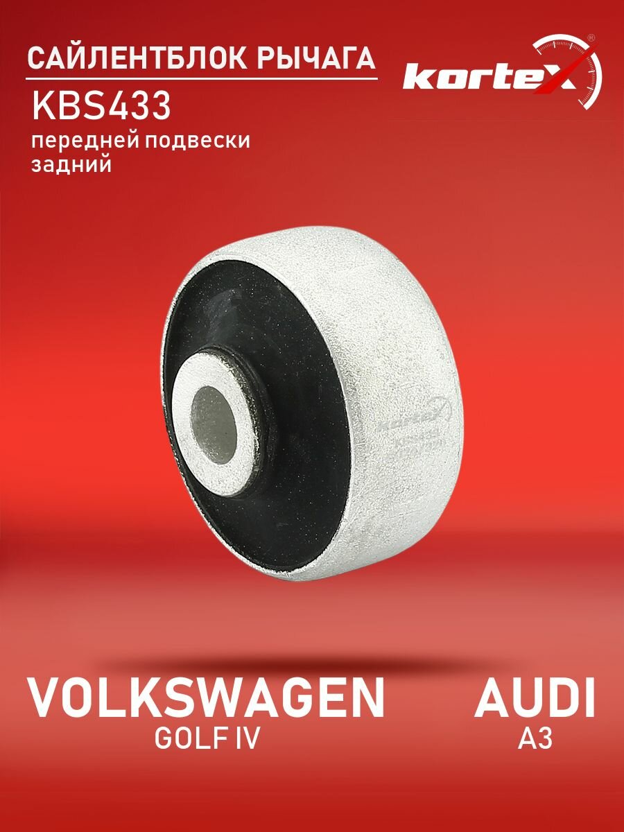 Сайлентблок (передний) Audi Ауди Tt 2713201 8N0407181B
