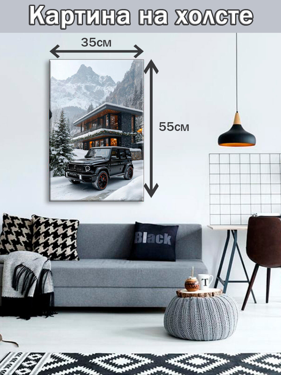 "Домик в горах" картина на холсте 35 х 55 с подрамником