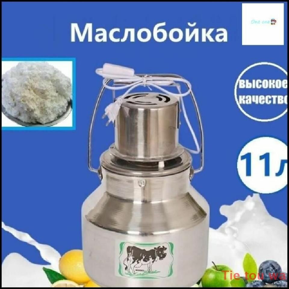 Запчасть оборудования для хранения и переработки молока