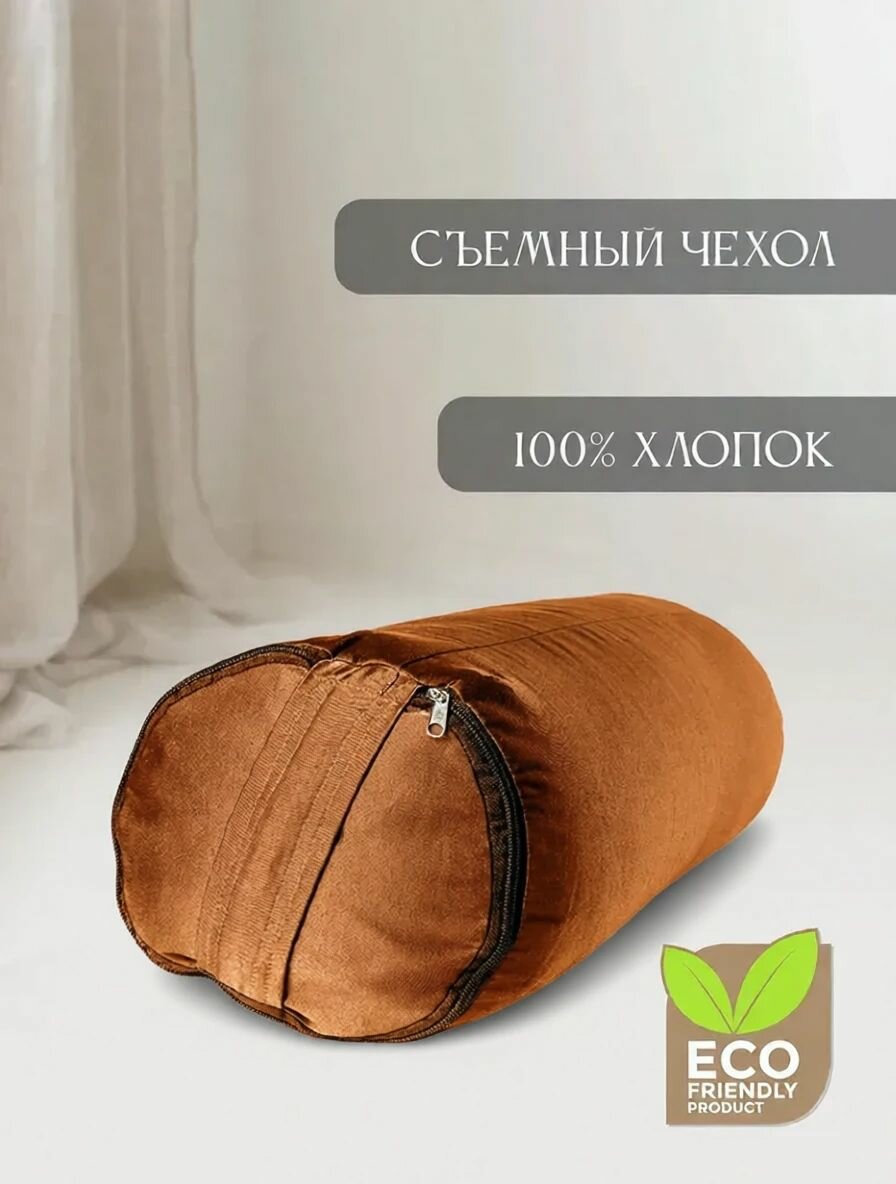 Валик с лузгой для интерьера 70х22 коричневый