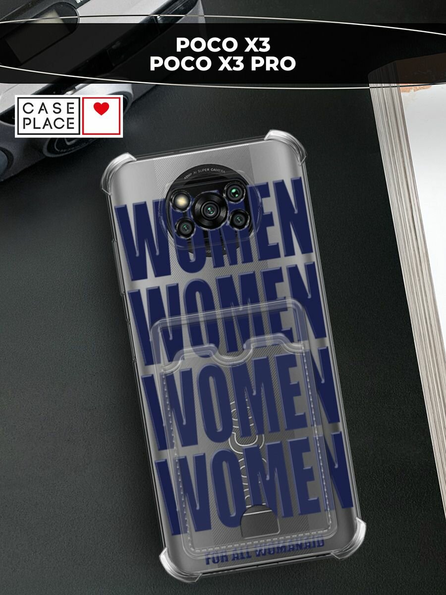 Чехол на Xiaomi Poco X3/X3 Pro (Поко X3/X3 Pro) с картой и принтом woman blue