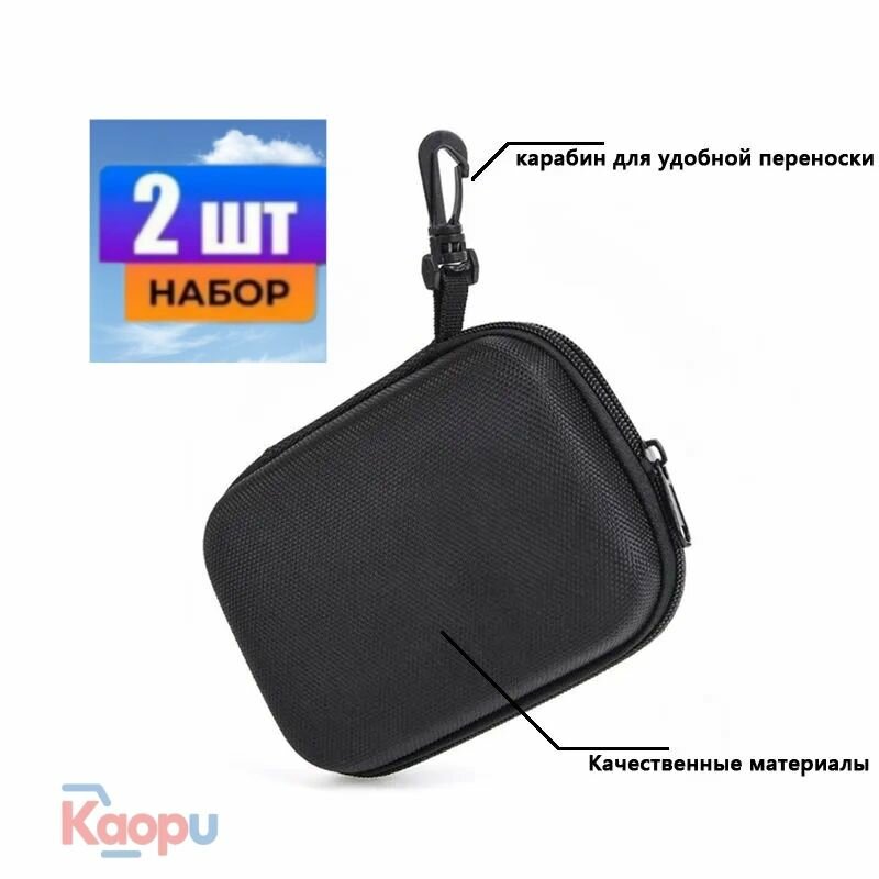 Две рыболовные сумки для хранения вещей