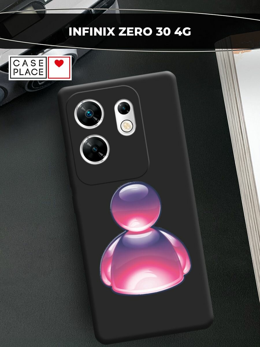 Чехол на Infinix Zero 30 4G / Инфиникс Зеро 30 4G с принтом Розовая иконка человека