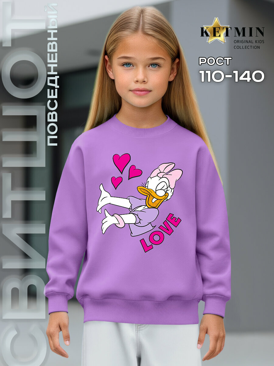 Свитшот детский толстовка в садик