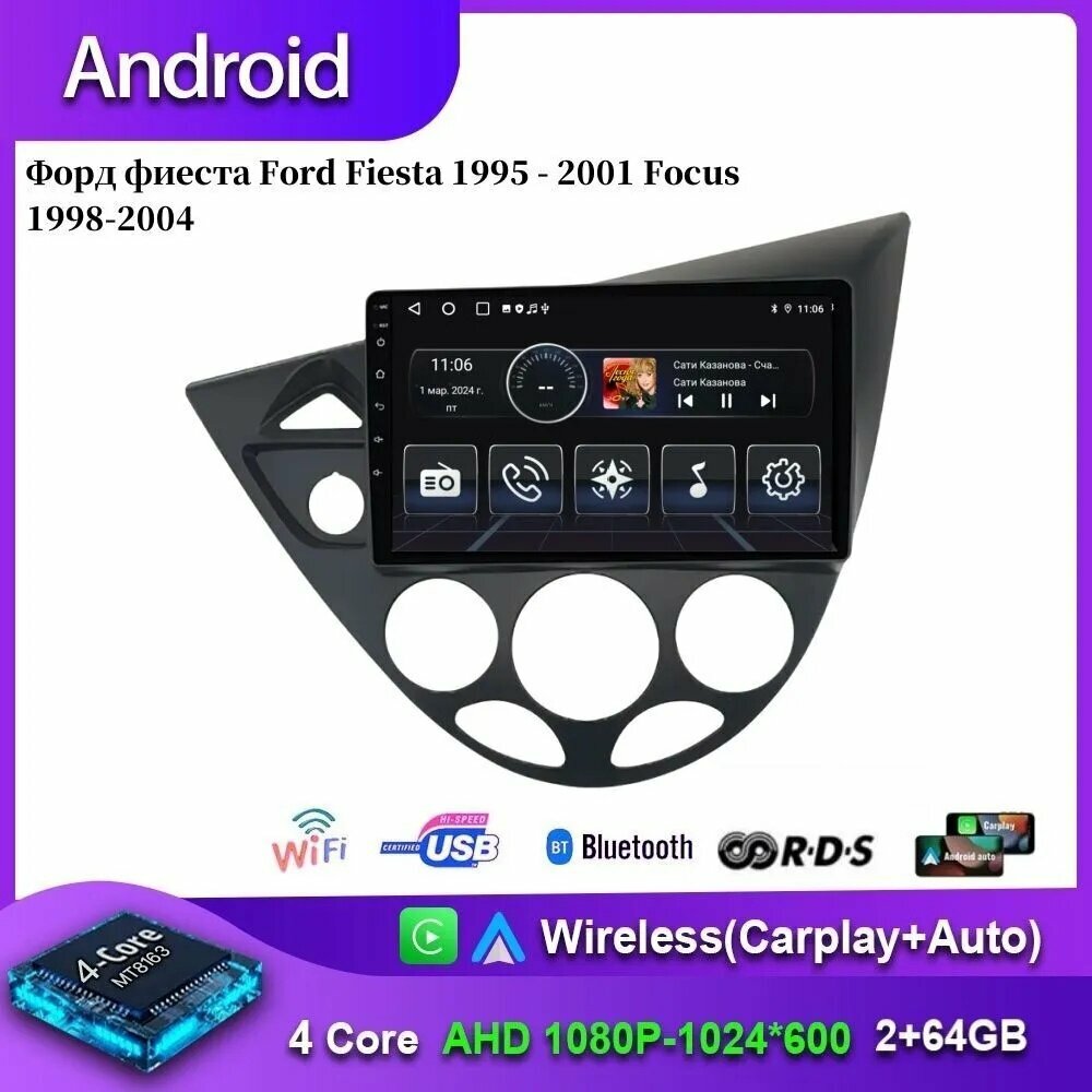 ZKAI Автомагнитола, диагональ: 9", 2 DIN, 2ГБ/64ГБ