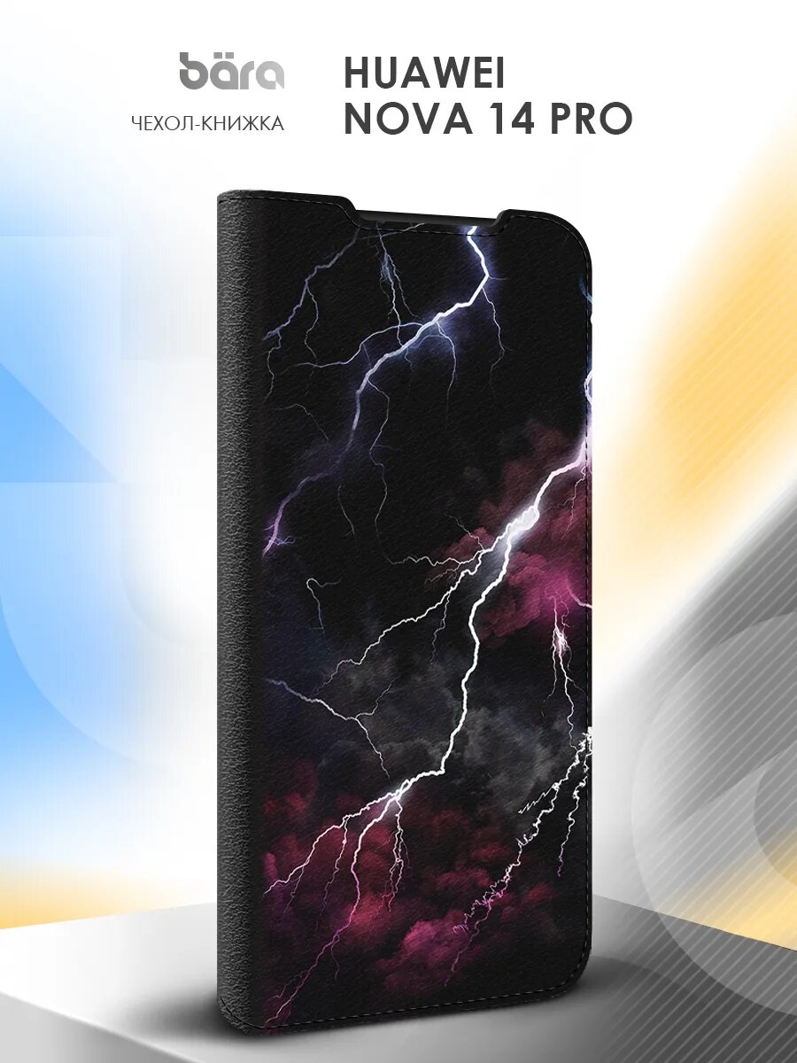 Чехол на Huawei Nova 14 Pro, Хуавэй Нова 14 Про, книжка, защитный, с рисунком