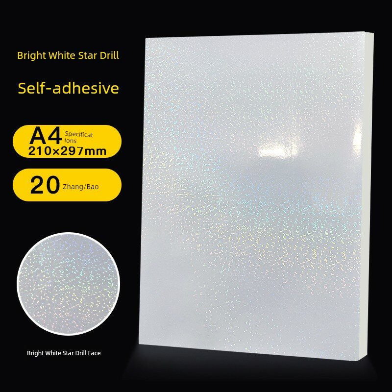 Самоклеящаяся бумага для лазерной печати формата А4, этикетки, стикеры, для лазерных и струйных принтеров, с глянцевой