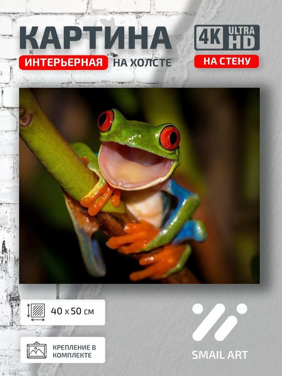 Картина на холсте интерьерная 40 на 50 на стену Ветка Mood для спальни атмосфера интерьер