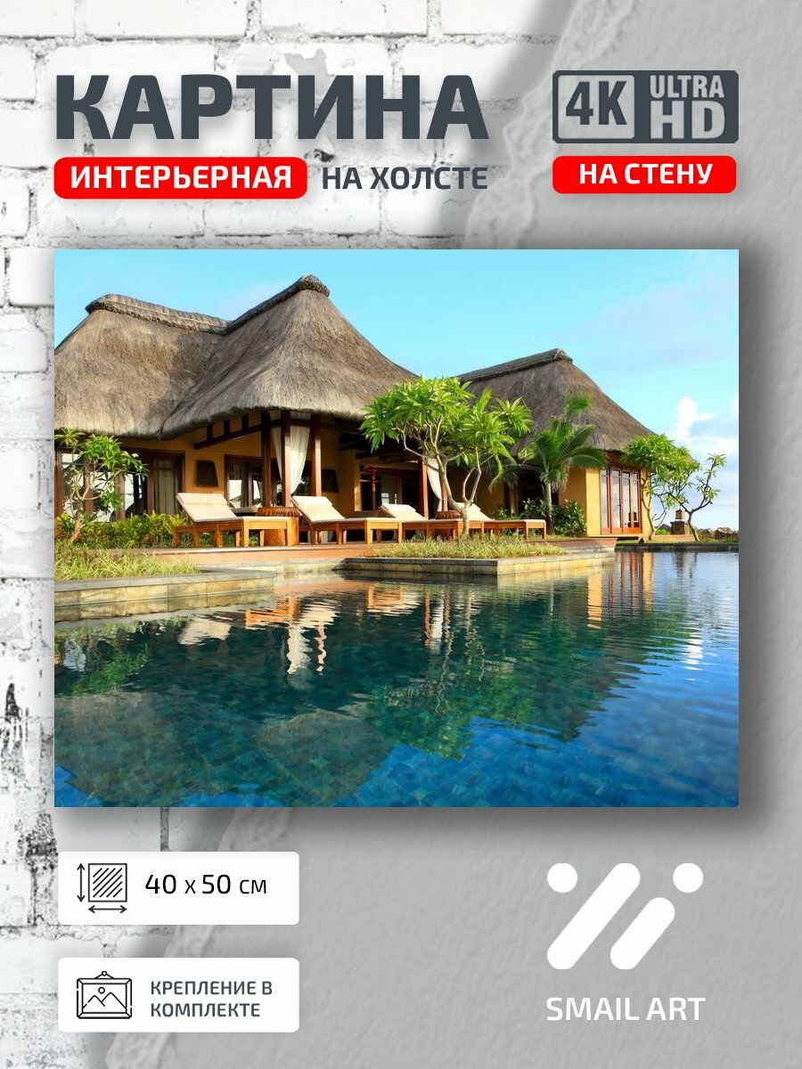 Картина на холсте интерьерная 40 на 50 на стену Бассейна Landscape для кафе пейзаж интерьер