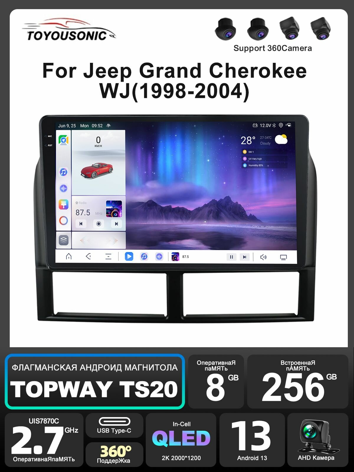 Магнитола для Jeep Grand Cherokee WJ(1998-2004) TS20 Автомобильный процессор 4G 8 core 8+256G QLED Android 13-цифровой DSP -навигация Carplay/Android auto BT FM AM RDS WIFI-плеер