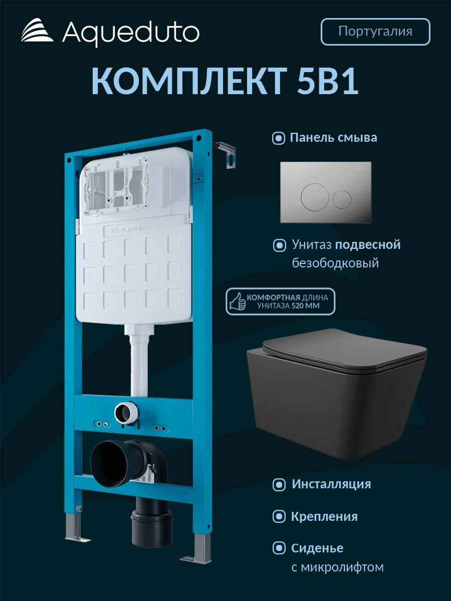 Комплект AQUEDUTO Инсталляция TECNICA Novo с панелью смыва CIRCULO Novo, хром + Унитаз подвесной MACIO 520*370 безободковый, сиденье с микролифтом, черный матовый