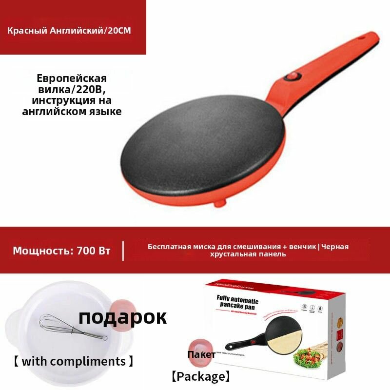 Блинница электрическая погружная , антипригарное покрытие, диаметр 20см