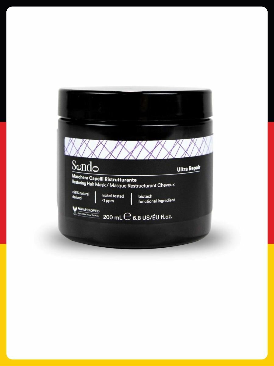Маска для волос SENDO Ultra Repair Restoring Hair Mask renewing mask for hair, 200 мл