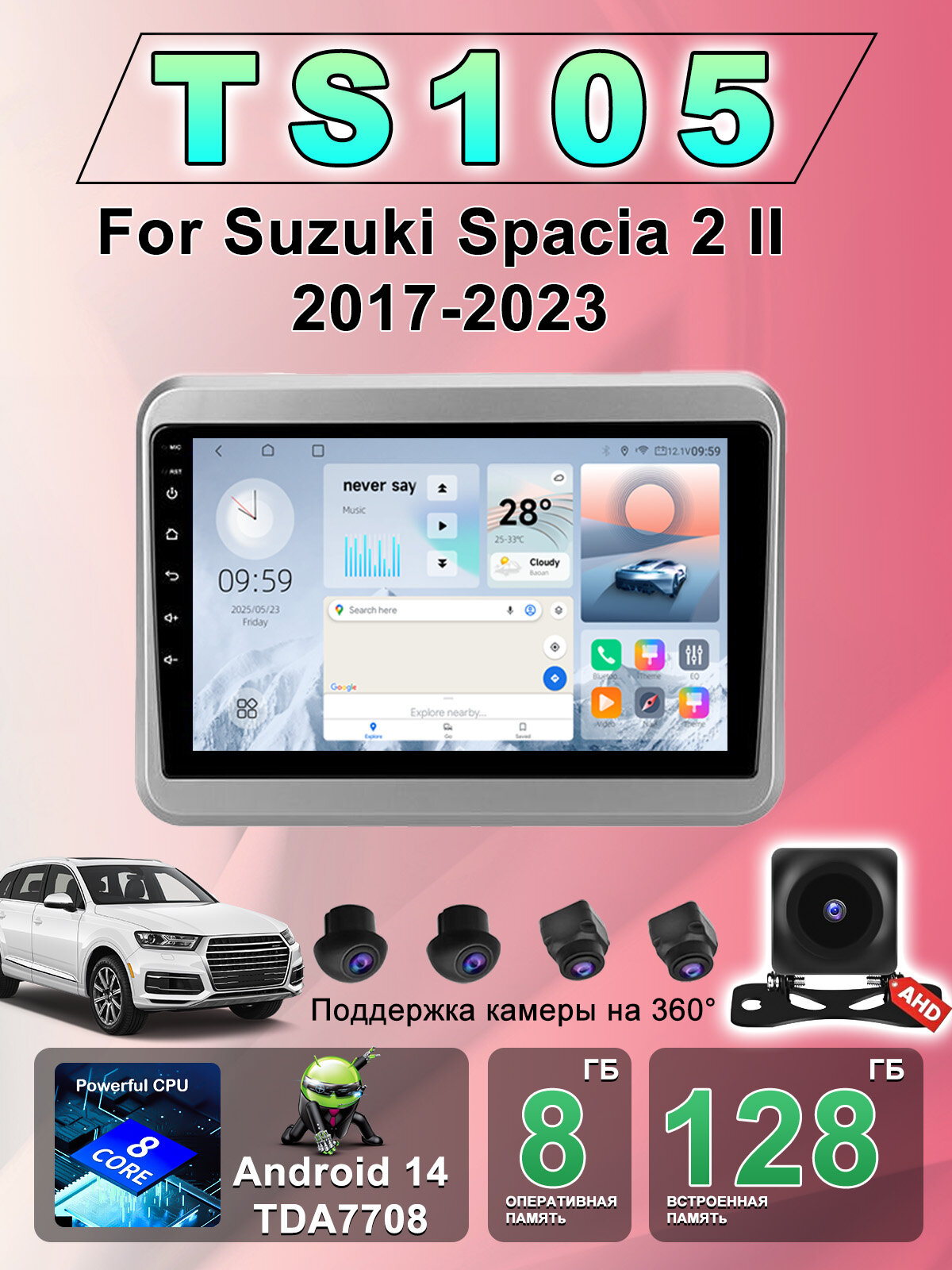 Штатная Магнитола TS105 для Suzuki Spacia 2 II 2017-2023, с камерой заднего вида. QLED экран 9 дюймов, Wifi 2din с сенсорным экраном, usb и блютузом