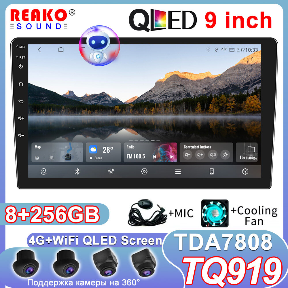Android магнитола 8/256 гб 9 дюймов TQ919 QLED для любой марки авто 2 din сенсорная с экраном, CarPlay, Bluetooth DSP 8+256GB андроид 9"