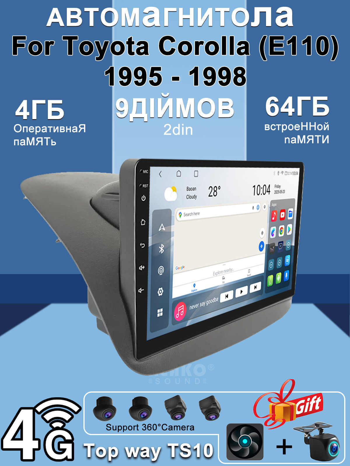 Штатная Магнитола TS10 для Toyota Corolla (E110) 1995-1998 , с камерой заднего вида. QLED экран 9 дюймов, Wifi 2din с сенсорным экраном, usb и блютузом