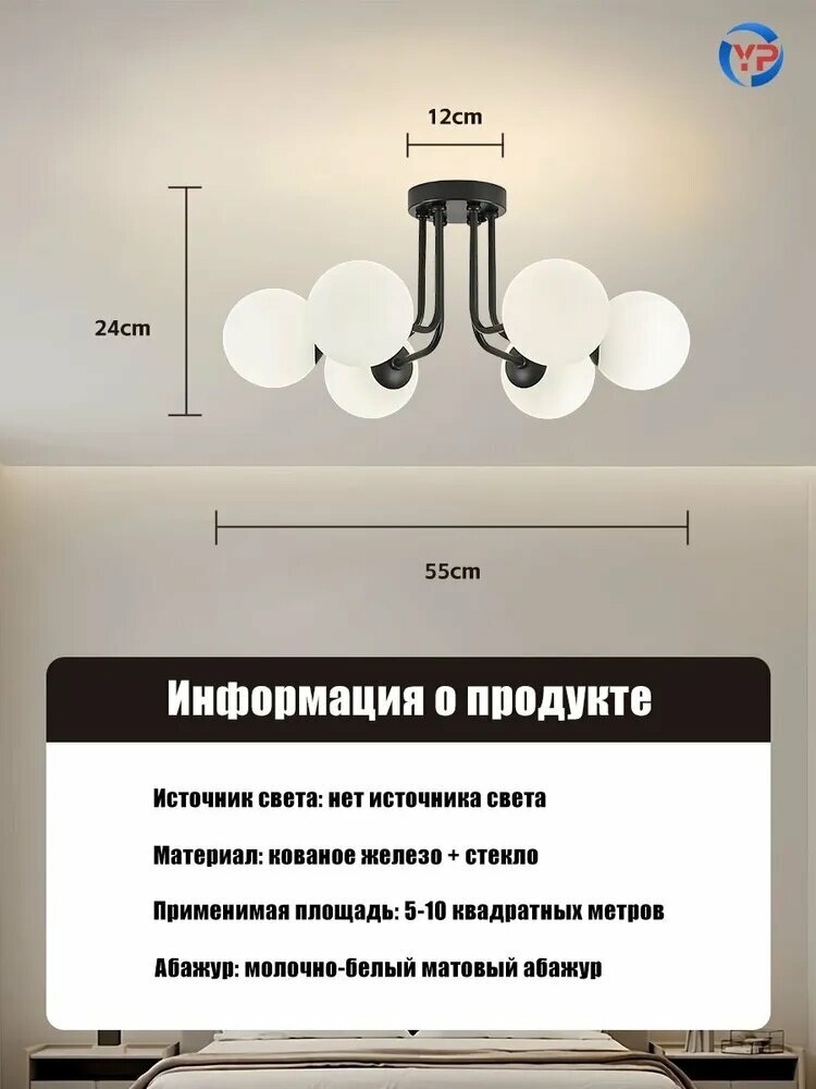 Светильник, LED — фото 1