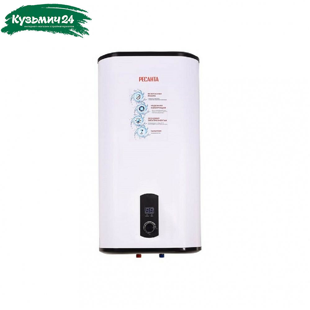 Водонагреватель накопительный Ресанта ВН-80В 74/5/3 настенный, 2 кВт, 80 л