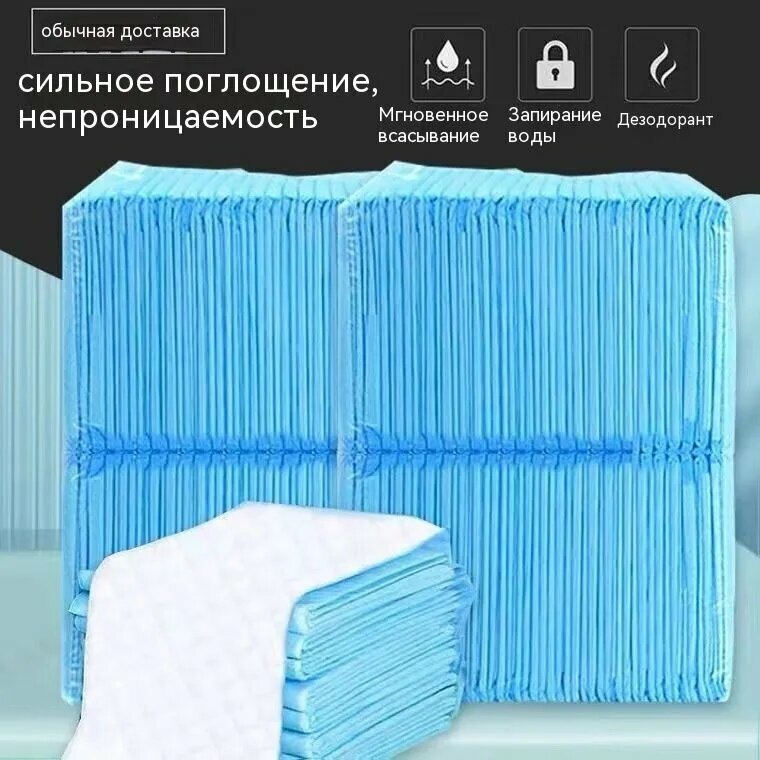 My Puppy WC Одноразовые впитывающие туалетные подгузники 60x40 см для животных, супер абсорбент, 160 шт в коробке-трансформере "Домик" (2 упаковки по 80 шт)