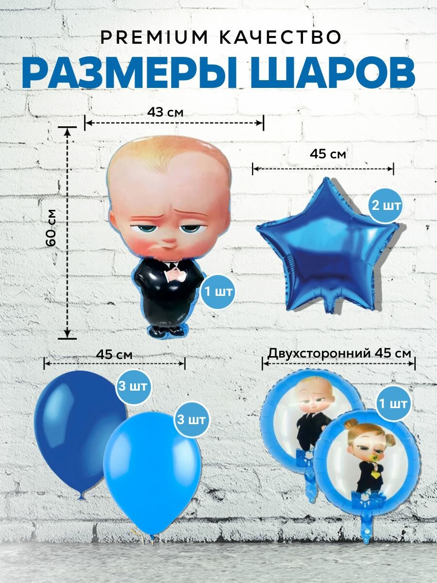 Шарик воздушный — фото 1