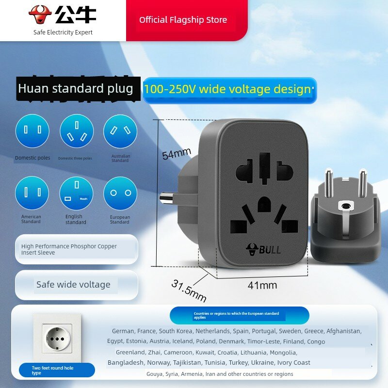 Многофункциональный универсальный переходник для путешествий с поддержкой различных стран, включая европейские