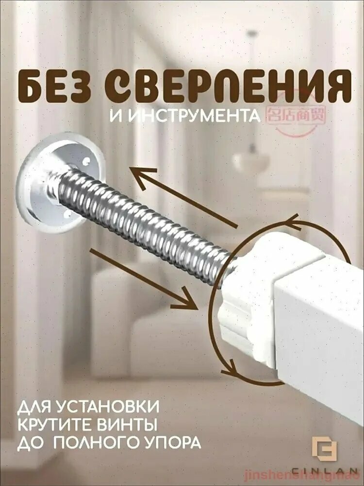 Ворота безопасности — фото 1