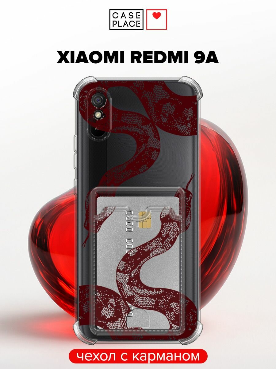 Чехол на Xiaomi Redmi 9A (Сяоми Редми 9A) с картой и принтом Силуэты змей