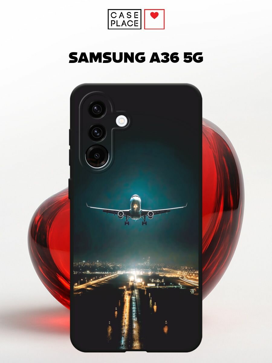 Черный матовый чехол на Samsung Galaxy A36 5G / Самсунг Галакси А36 5G с принтом Взлет самолета ночью