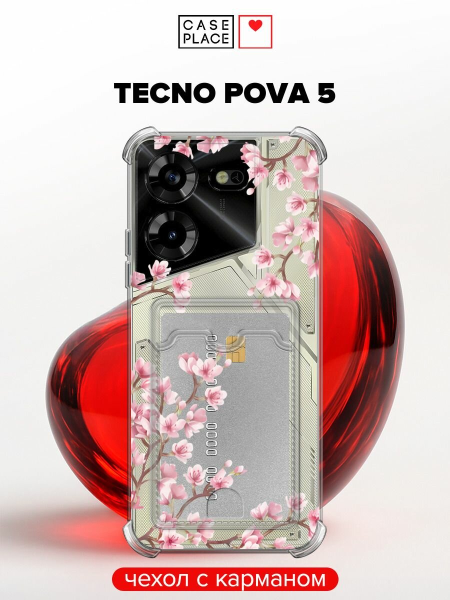 Чехол на Tecno Pova 5 (Текно Пова 5) с картой и принтом Весенняя сакура