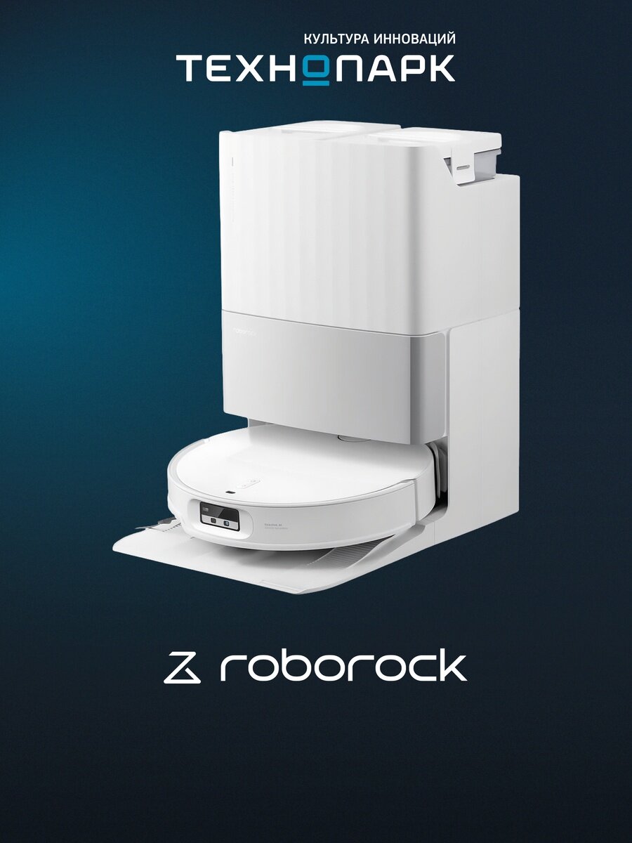 Робот-пылесос Roborock Qrevo EdgeT (QRET02-02)