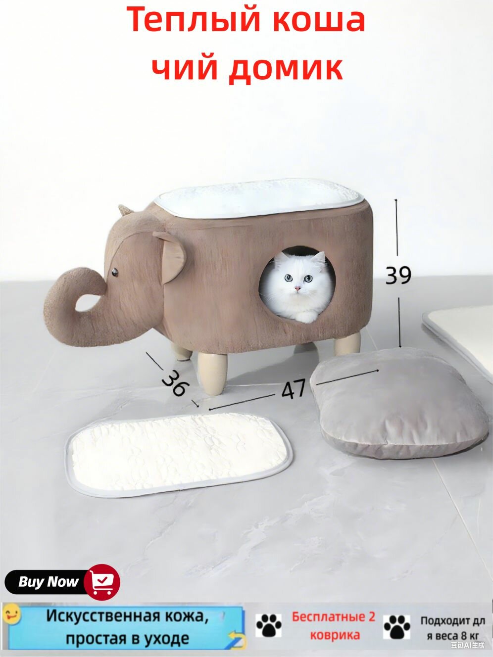 Кошачий домик в форме животного - это удобное кресло для детей