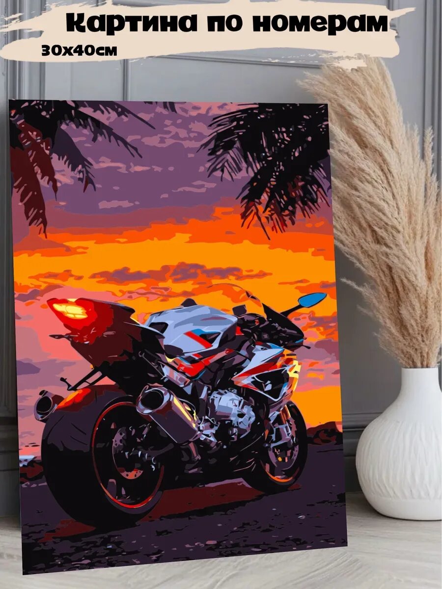 Картина по номерам мотоцикл