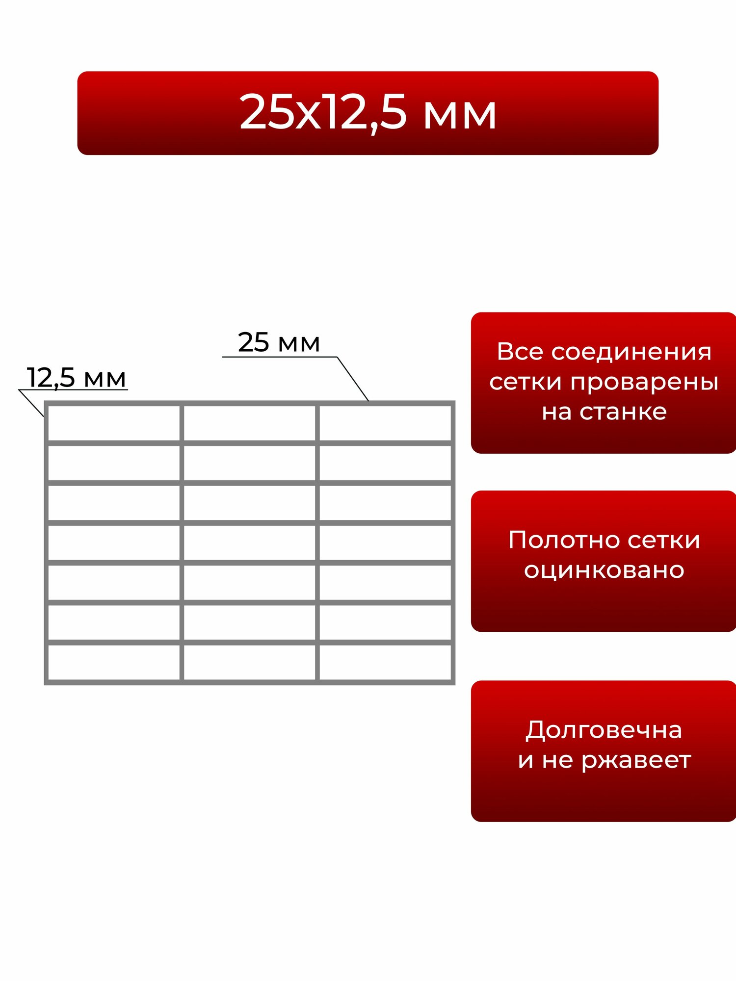 Сетка металлическая — фото 1