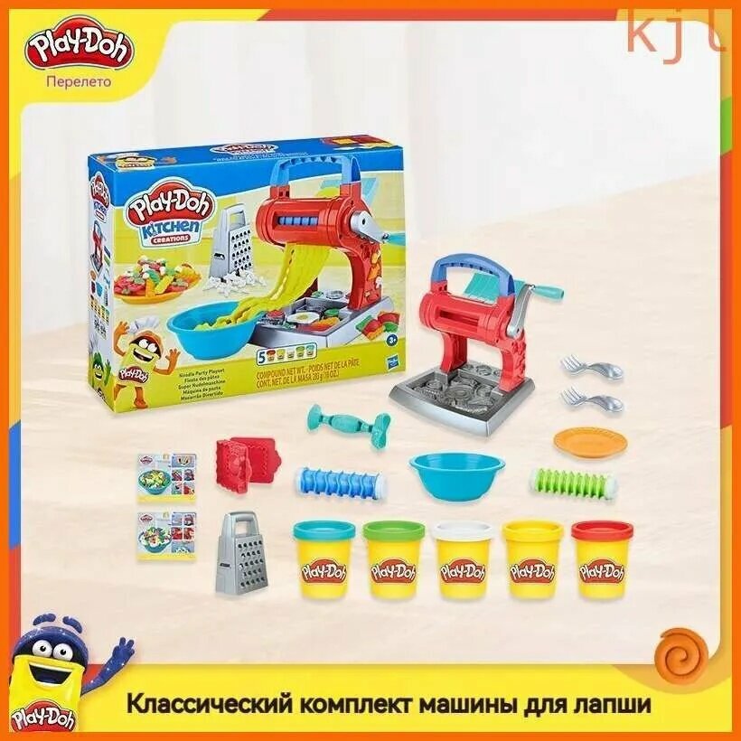 Популярен осеньюКлассическая лапшемашина Play-Doh (случайная поставка 2 банок цветной глины), используемая для придания лапше формы из пластилина