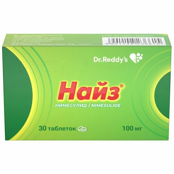 Найз таблетки 100мг 30шт