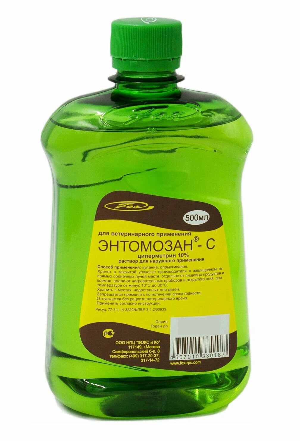Энтомозан-С 1 шт 500 мл Средство от вшей, блох, клещей, клопов и мух для животных