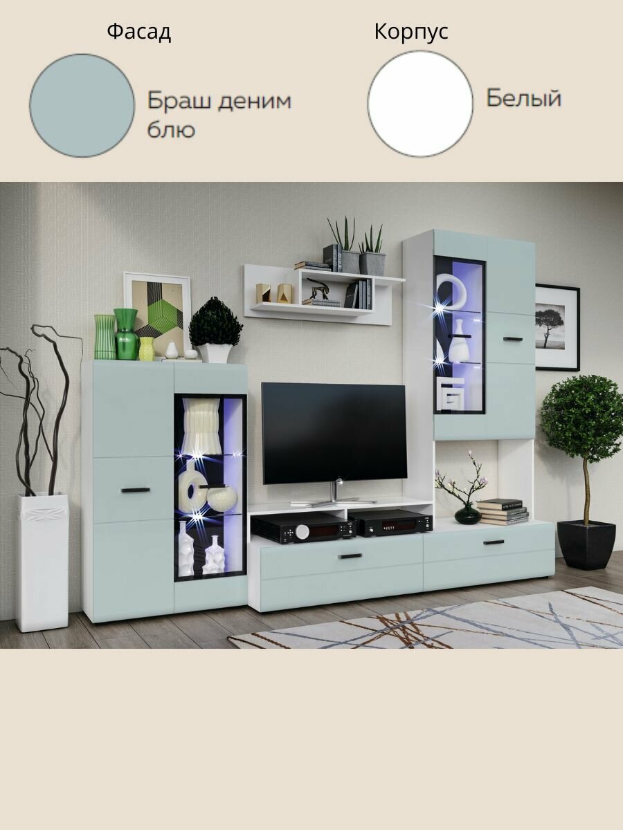 Гостиная Нэнси NEW Вариант №3 Белый/Браш Деним Блю, МИФ