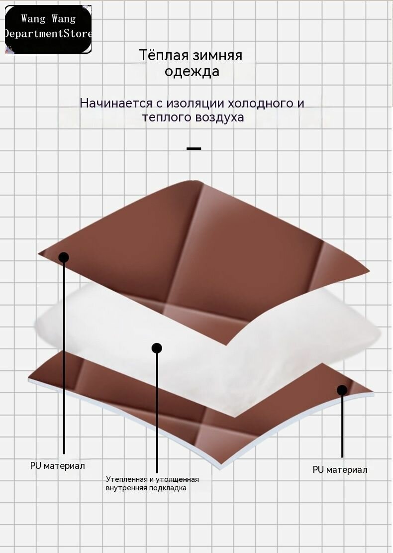 Занавеска на дверь — фото 1