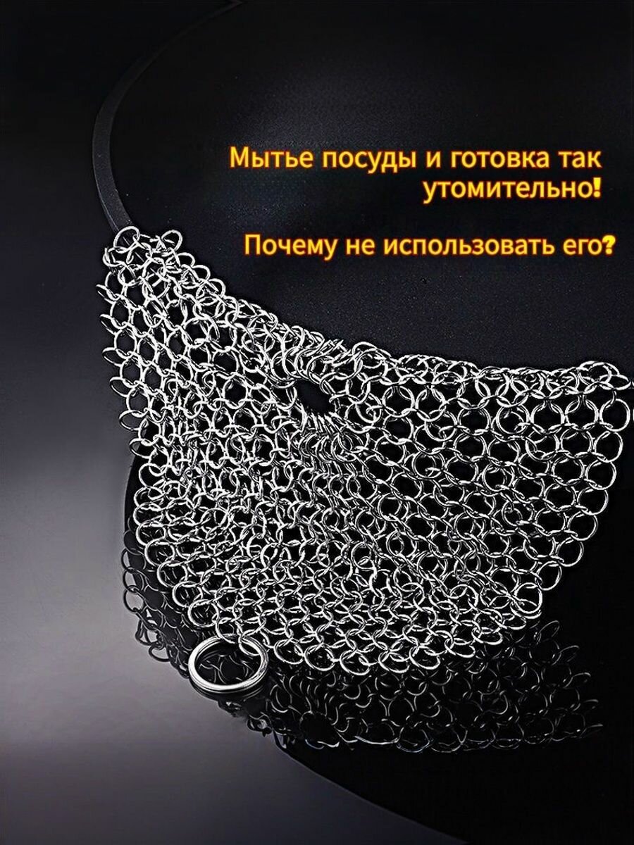 Щетка для посуды, 1 шт