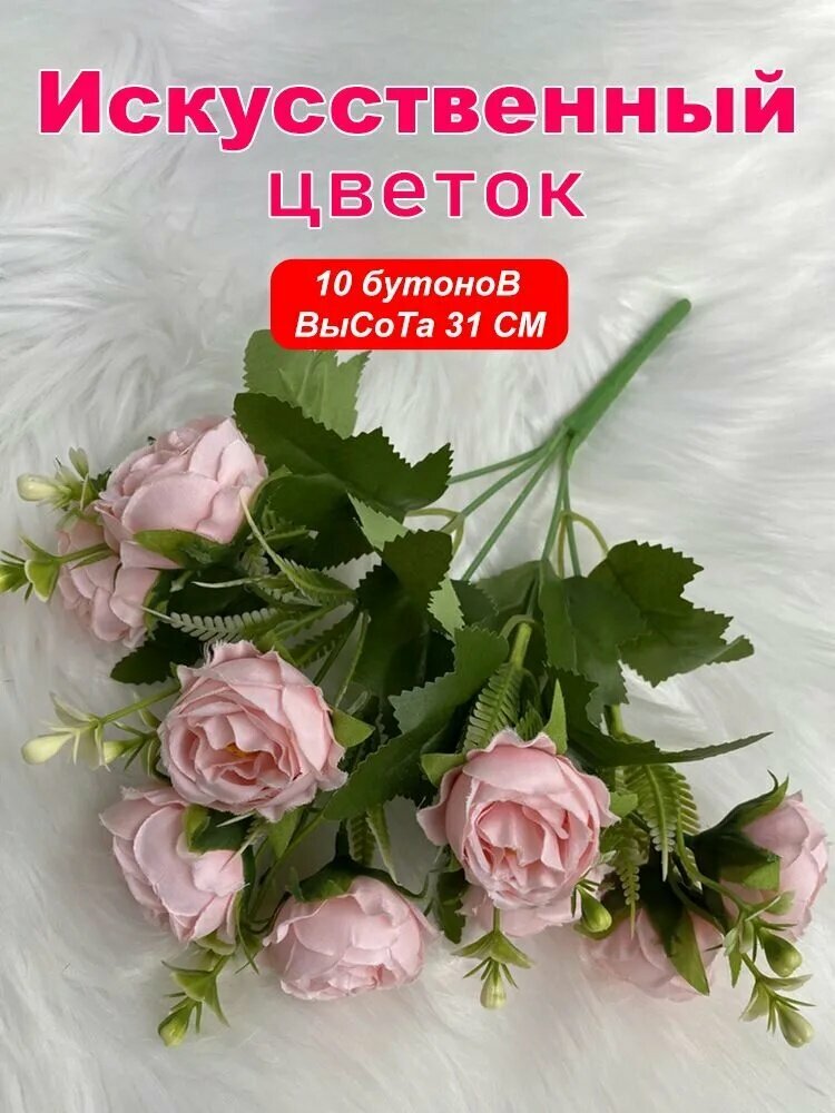 Искусственная роза — фото 1