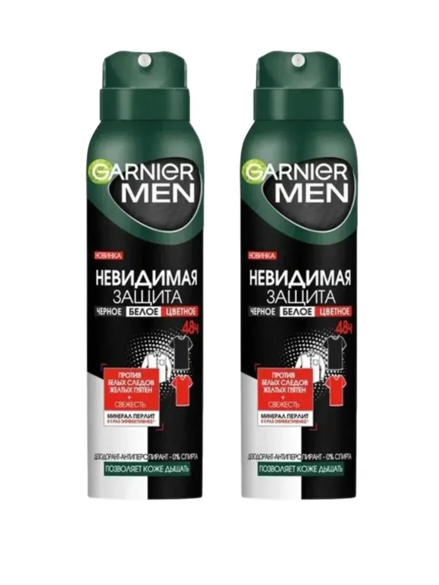 Дезодорант спрей мужской men Невидимая защита